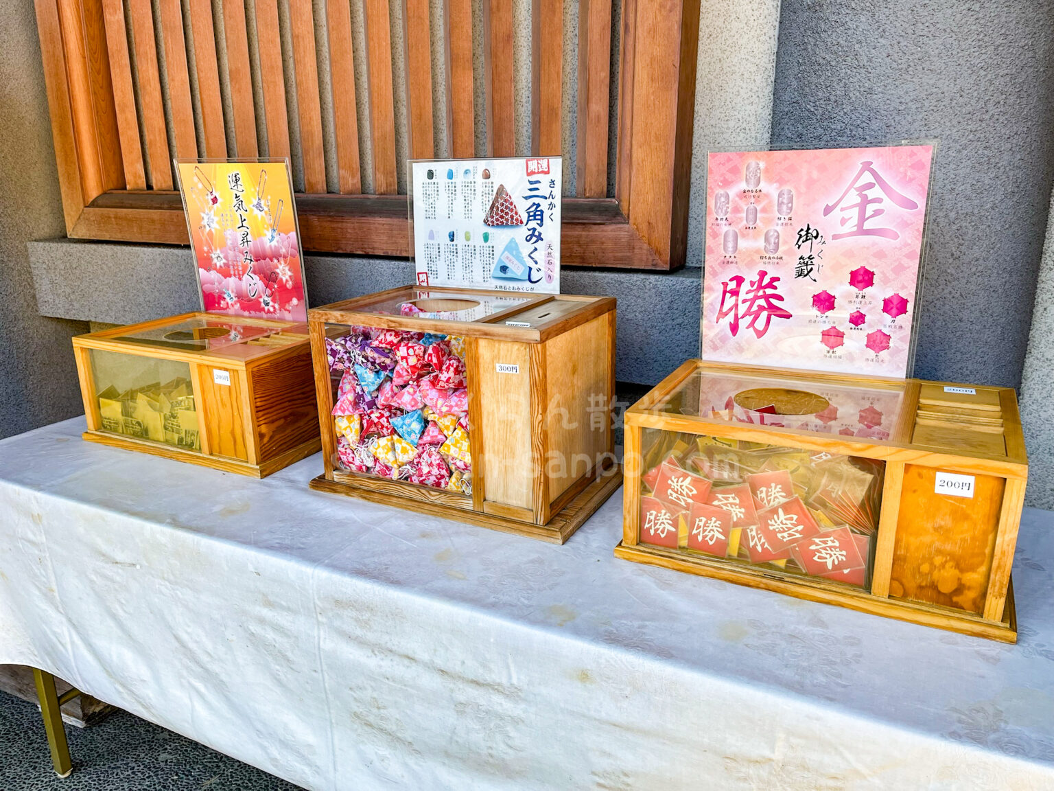 ｢芝大神宮｣歴史やご利益、御朱印・おみくじ・お守りの種類や値段、境内の様子をご紹介！ 6080